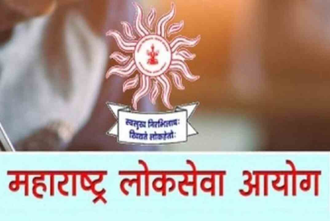 MPSC ची संपूर्ण माहिती सविस्तर मध्ये - Buddhist Bharat